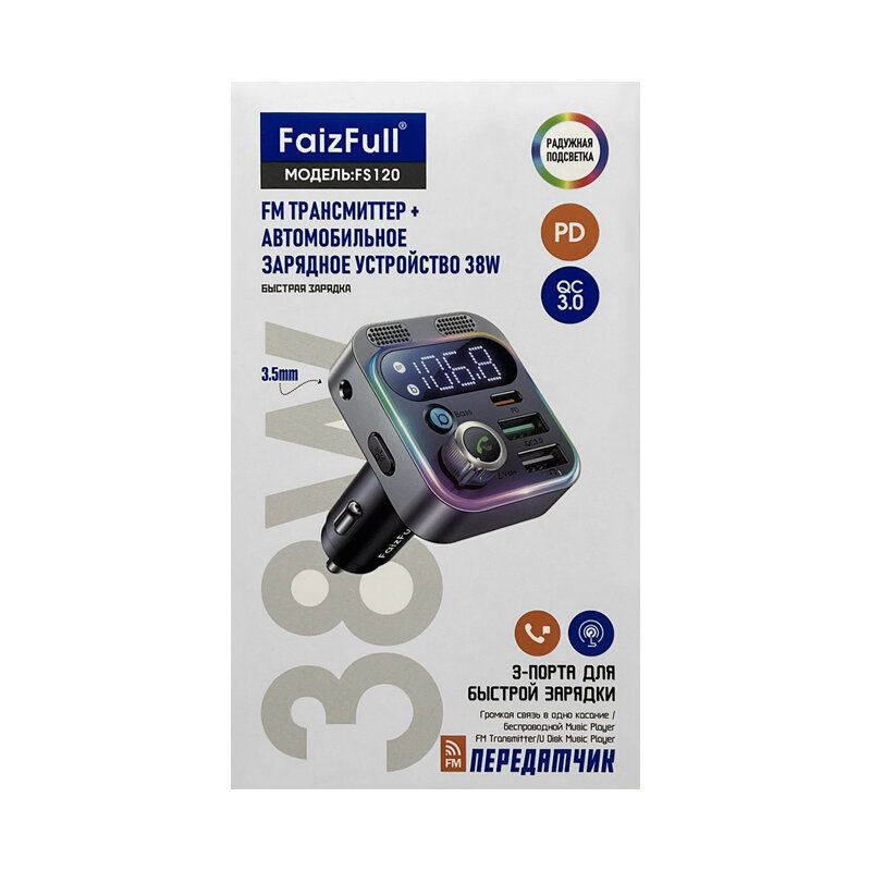 FM-Модулятор FaizFull FS120