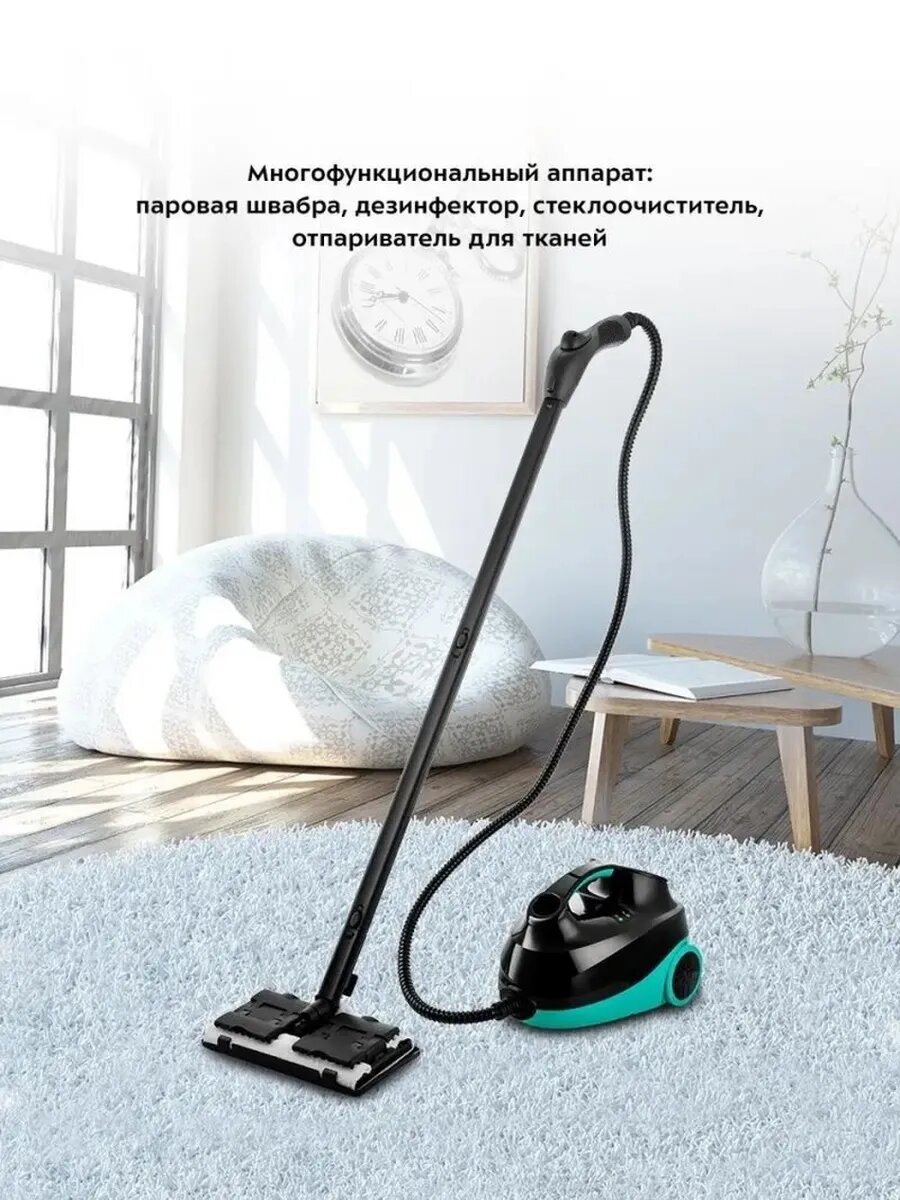 Пароочиститель мощный для дома и уборки