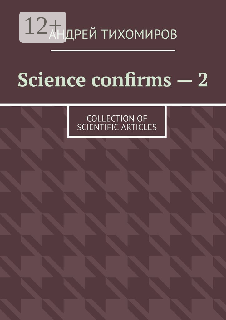 Science confirms  —  2