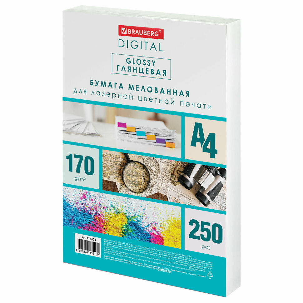 Бумага BRAUBERG DIGITAL GLOSSY мелованная глянцевая А4, 170 г/м2, 250 л, для полноцветной лазерной печати, 120% (CIE), 116404, 116404