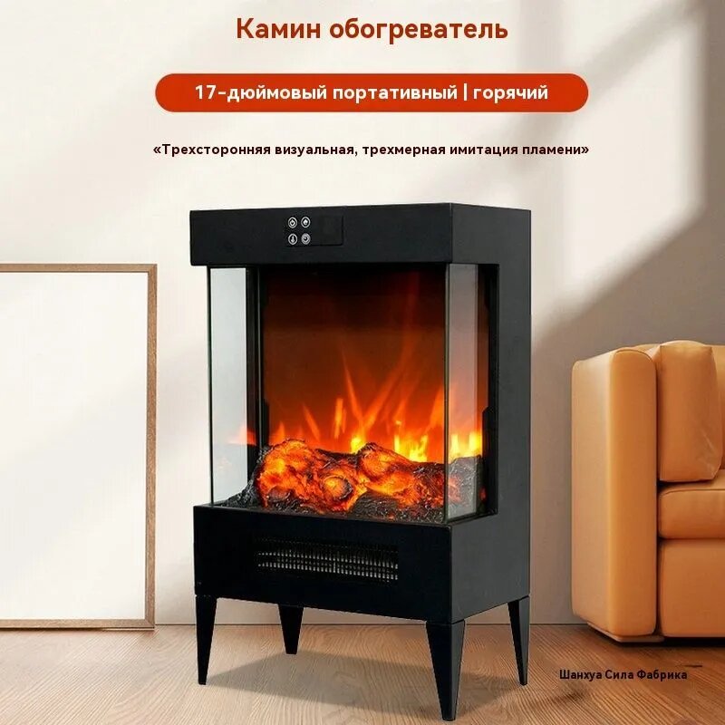 Обогреватель