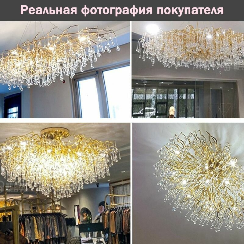 Люстра — фото 1