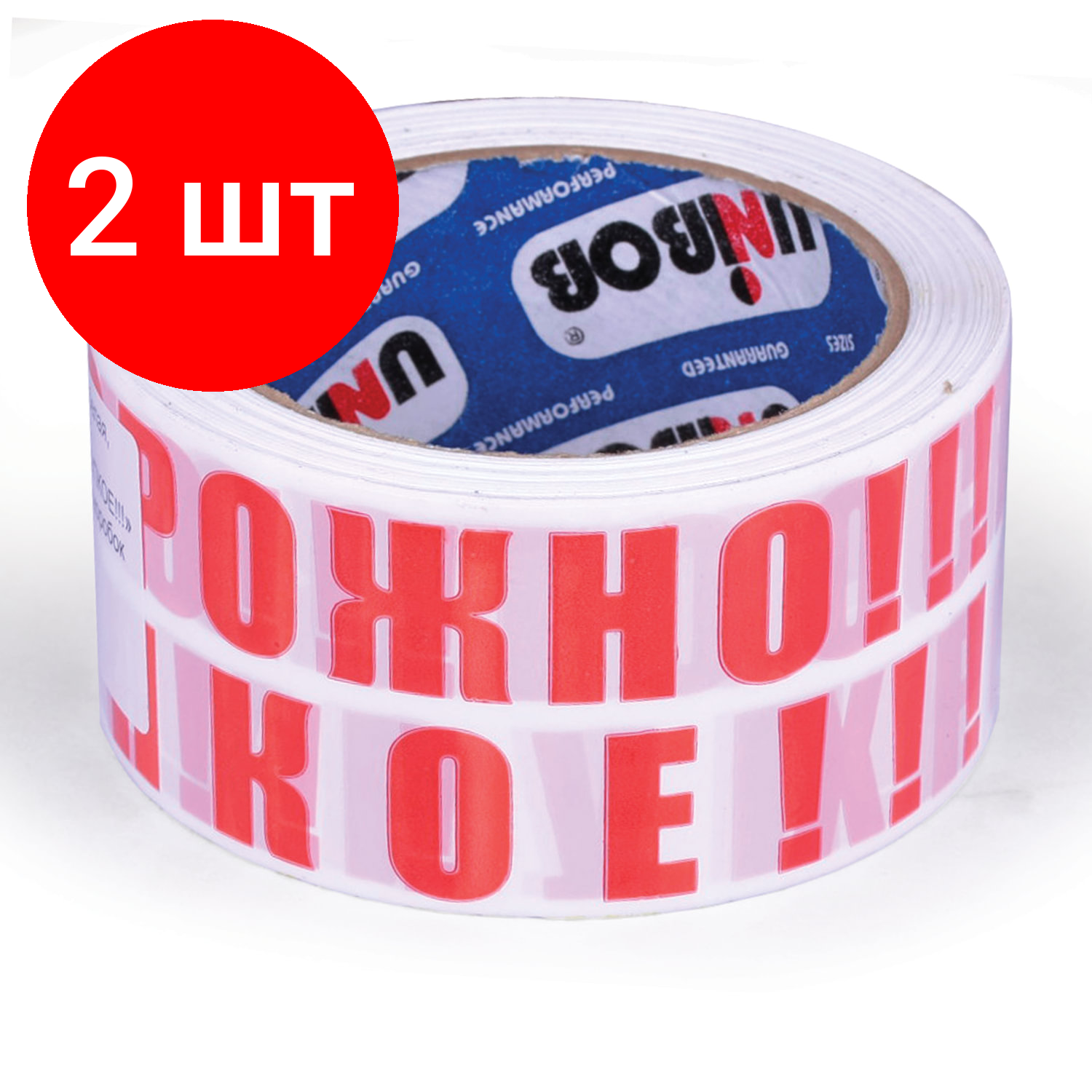 Комплект 2 шт, Клейкая лента упаковочная, 50 мм х 66 м, белая, надпись "осторожно! Хрупкое!", толщина 50 микрон, UNIBOB
