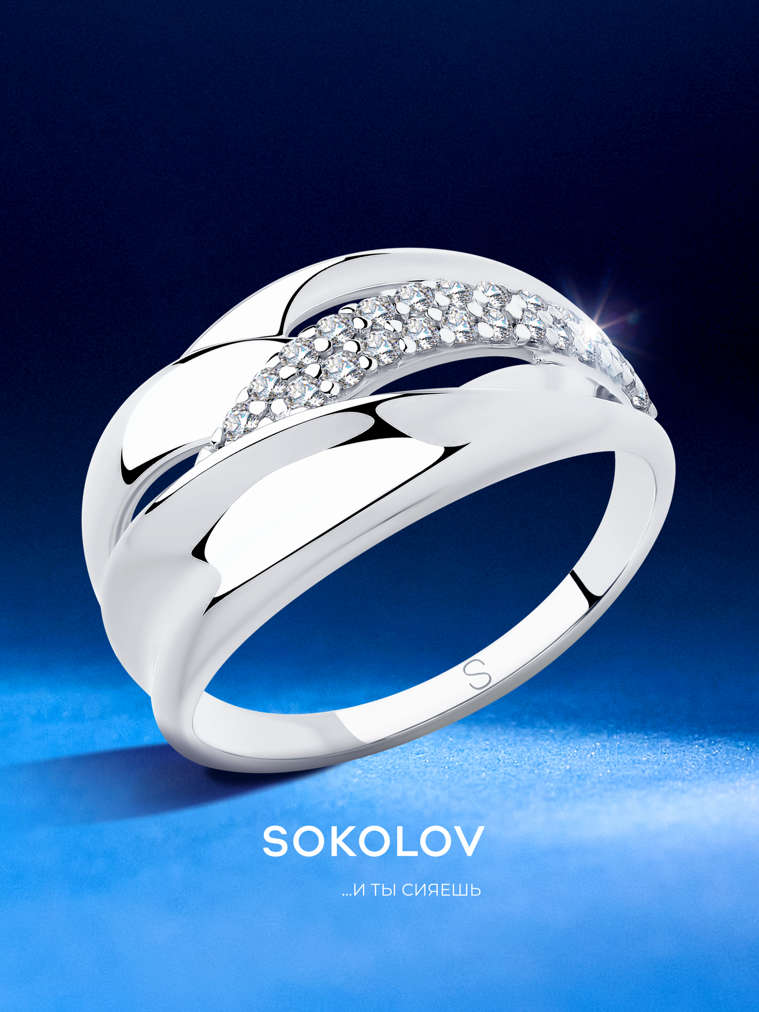 Кольцо, серебро, 925 проба, фианит