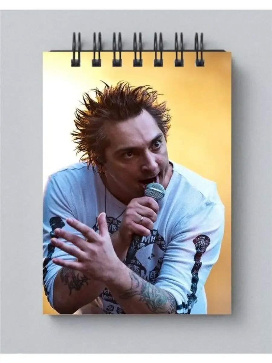 Блокнот Король и Шут №10, А6