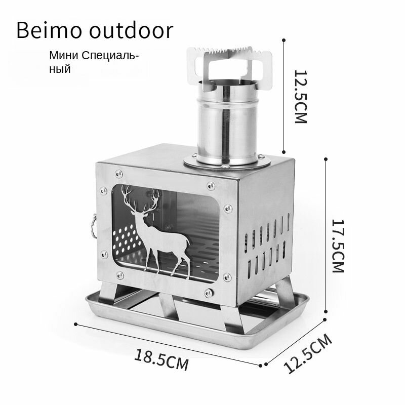Печь для палатки, Титановый материал толщиной 0,8