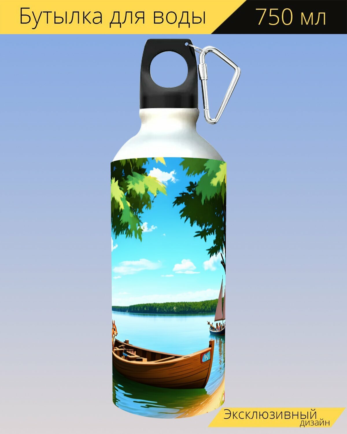 Бутылка фляга для воды "Живописный пейзаж с озером, окруженным высокими зелеными деревьями. На ветках деревьев сидят две белки. На переднем плане — ." 750 мл. с карабином и принтом