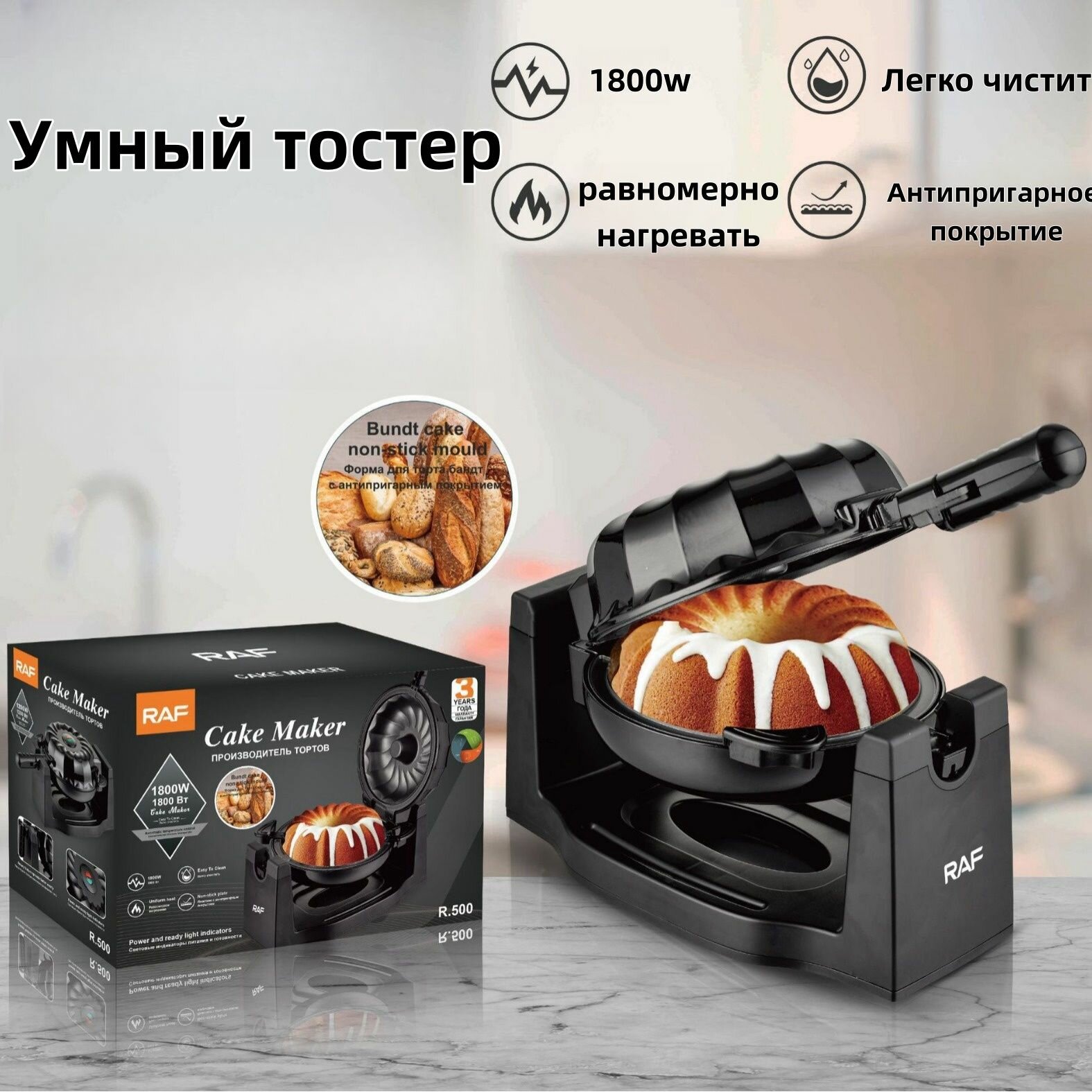 Хлебопечка