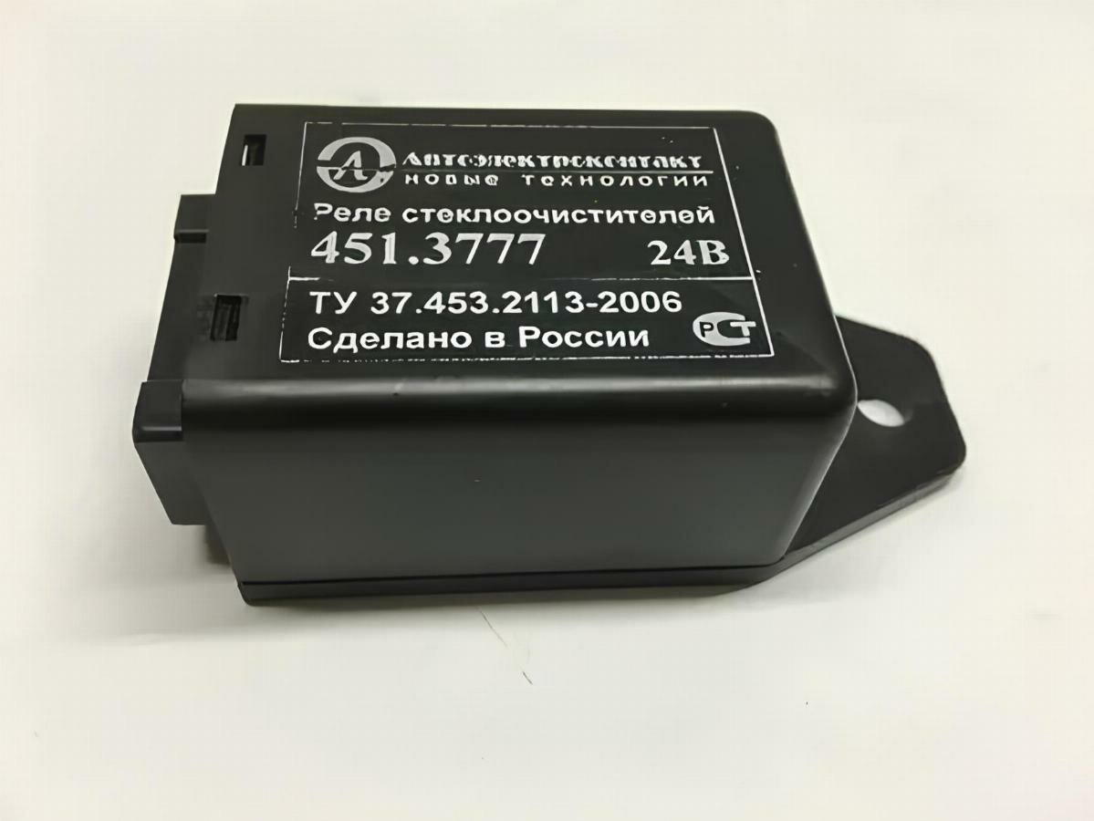 Реле противотуманных фонарей ЛиАЗ 941.3777 (Автоэлектроконтакт)