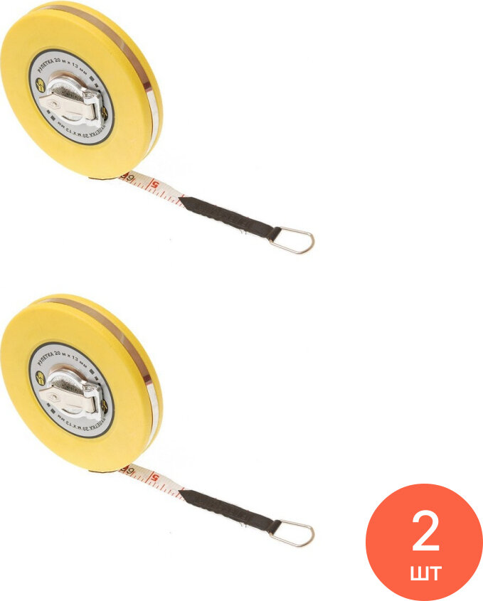 Измерительная рулетка 888 корпус из пластика, фиберглассовая лента, 20м / строительство и ремонт (комплект из 2 шт)
