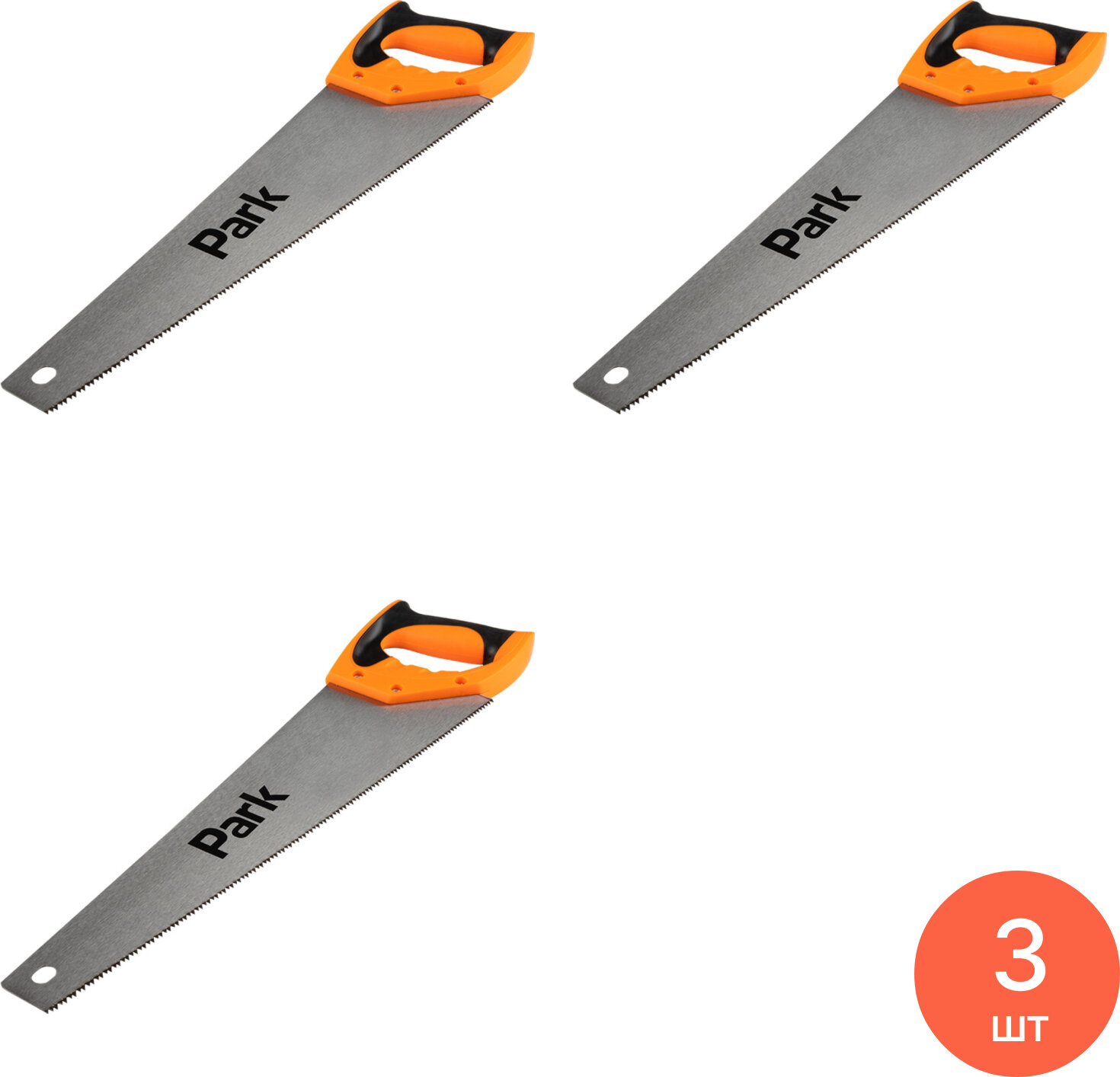 Ножовка по дереву PARK / Парк с пластиковой рукояткой, из стали, лезвие 450мм / ручной инструмент (комплект из 3 шт)