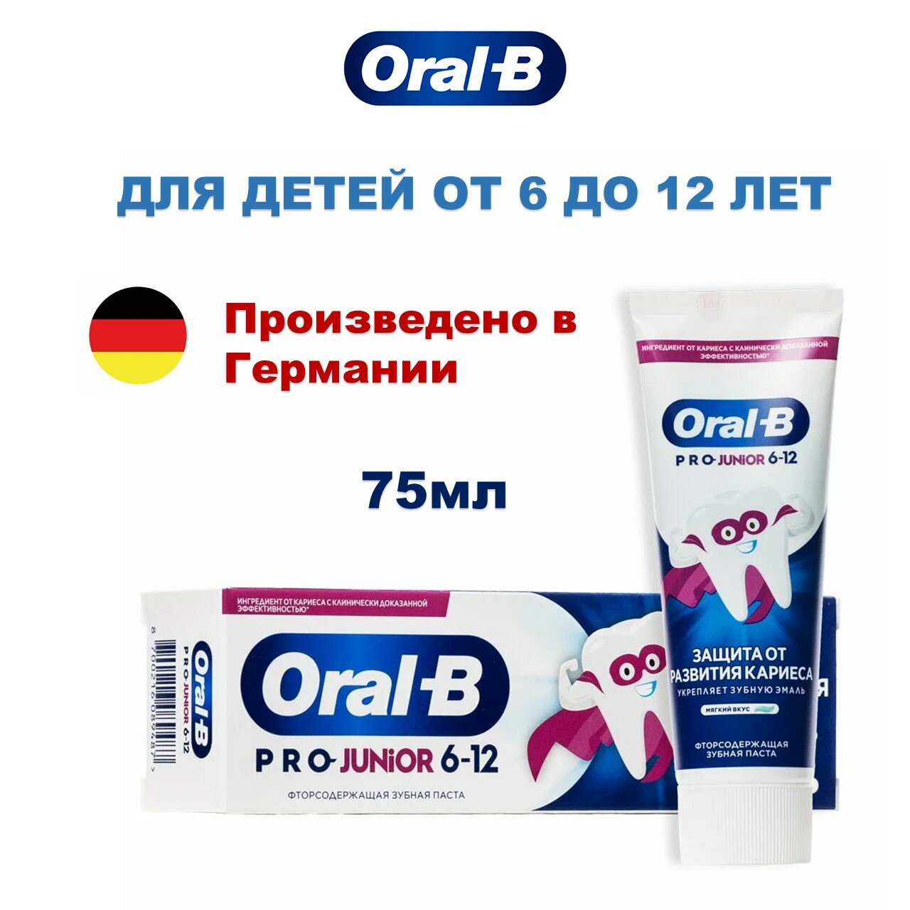 Зубная паста ORAL-B Pro Junior Защита от кариеса (6-12 лет), 75 мл