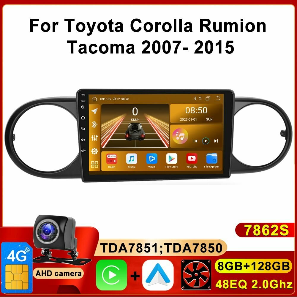 Магнитола для Toyota Corolla Rumion 2007- 2015 (8 ядер 8+128GB, , DSP, Кулер) Магнитола Тойота Королла Румон