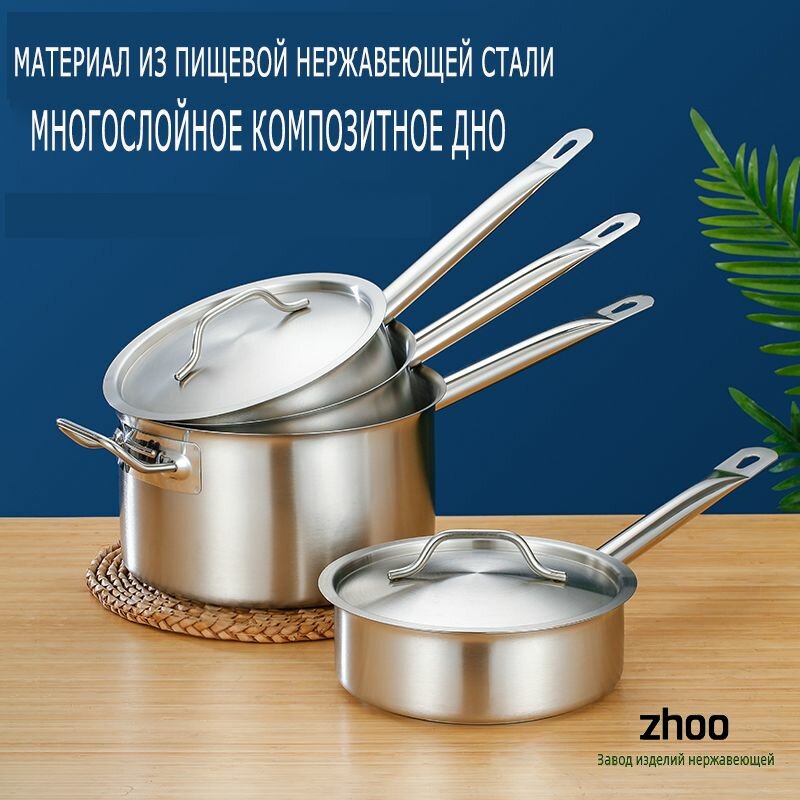 Сотейник "кастрюля", Нержавеющая сталь, 6.3 л, 24 см