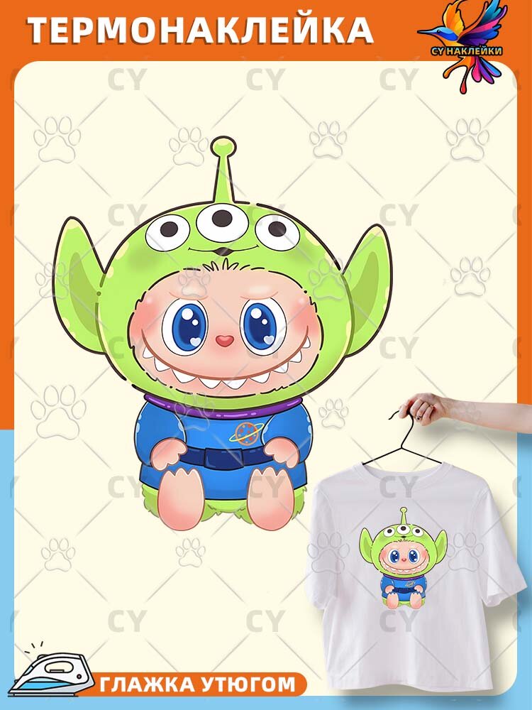 Термонаклейка на одежду Лабубу комплект логотипы брендов,18x20.8cm