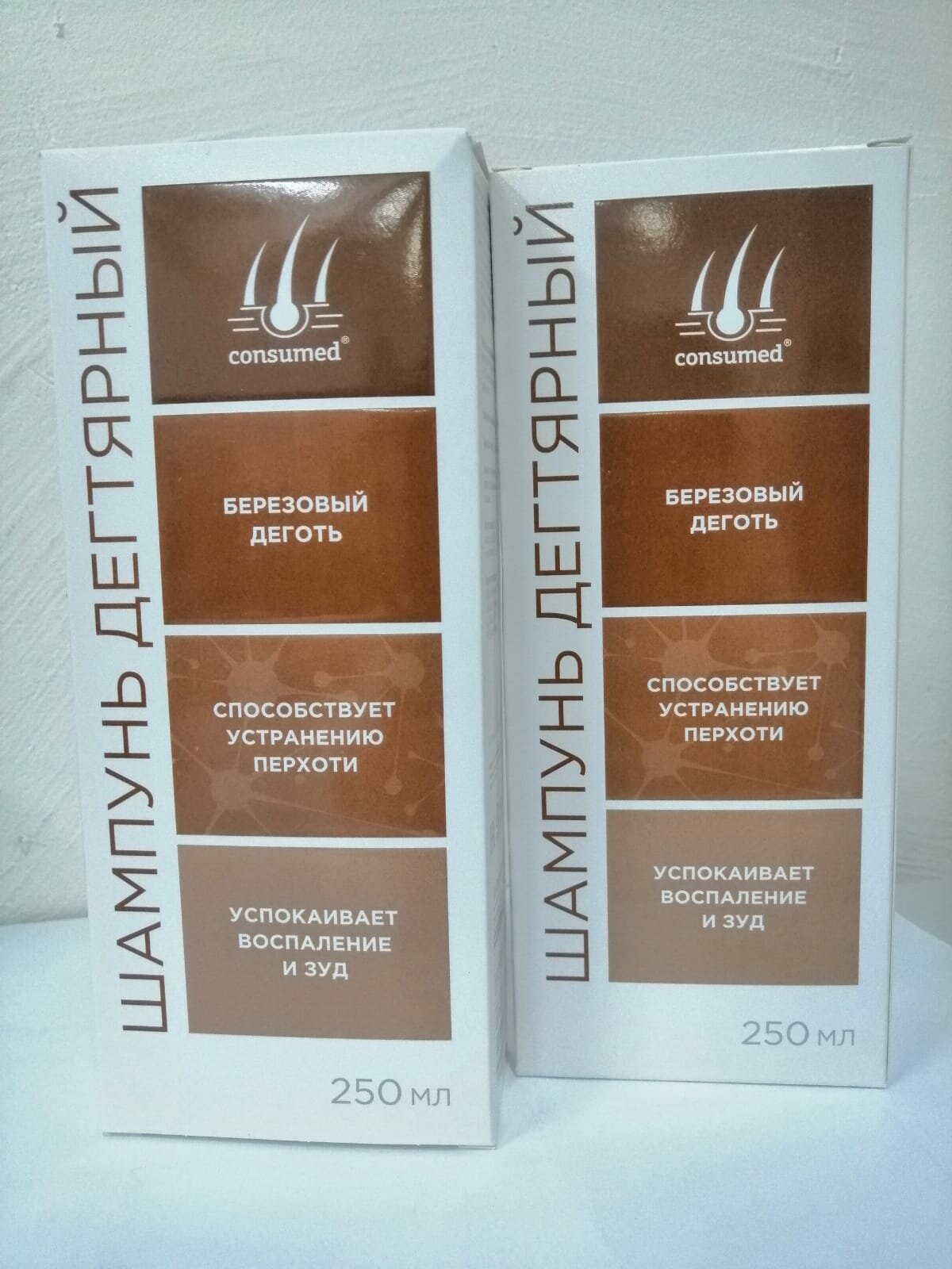 Шампунь от перхоти Дегтярный Consumed 250 мл-2 штуки