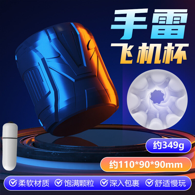 Ручной самолет чашка мастурбация пенис тренировка артефакт мужской электрический новые взрослые товары секс игрушки веселье святой Грааль