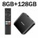 Android TV Box 8ГБ+128ГБ, EU Plug