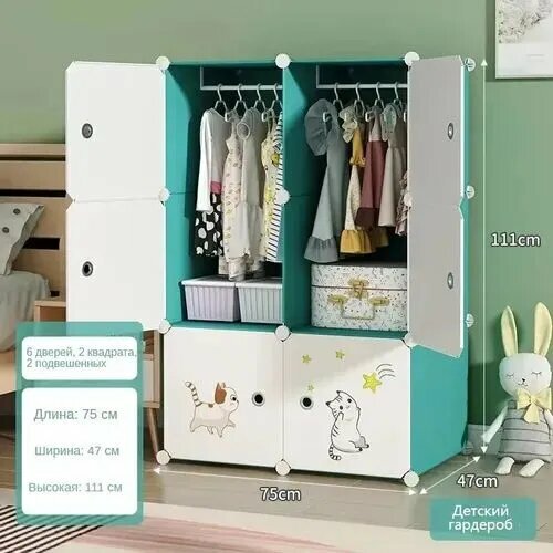 Шкаф-купе с обувницей, металл, 75x47x111см, для детских вещей