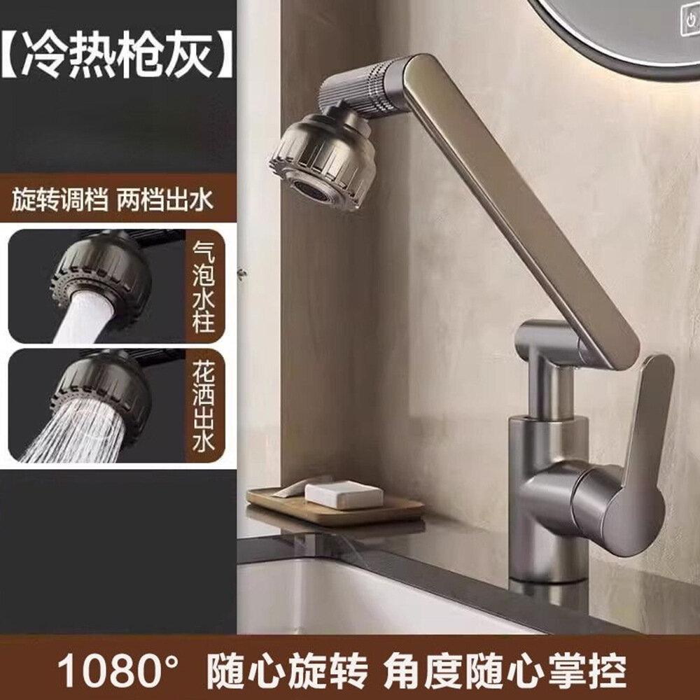 Смеситель для горячей и холодной воды для умывальника, кухонной раковины, умывальника в ванной комнате, универсальный смеситель для раковины "Кот удачи".