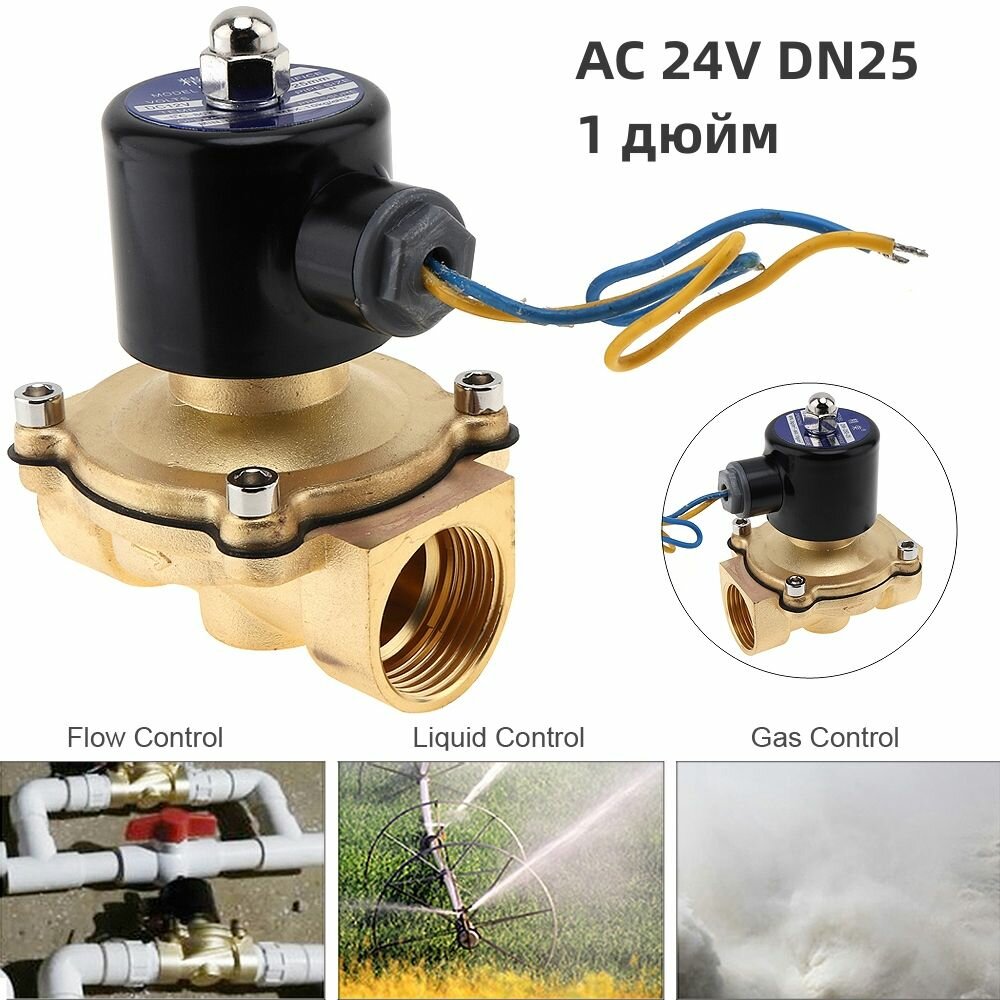 Шток телескопический для задвижек