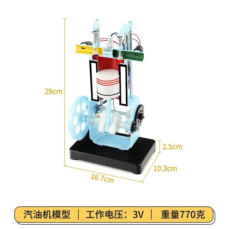 Механический набор для сборки бензинового двигателя B-M, gasoline engine, Унисекс