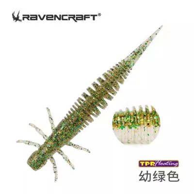Наживка Ravencraft Zhichong, Цвет: 6