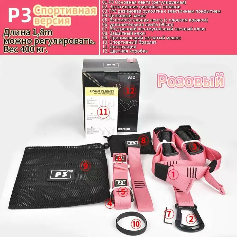 Тренировочные петли, длина: 220, Домашнее стационарное оборудование для фитнеса