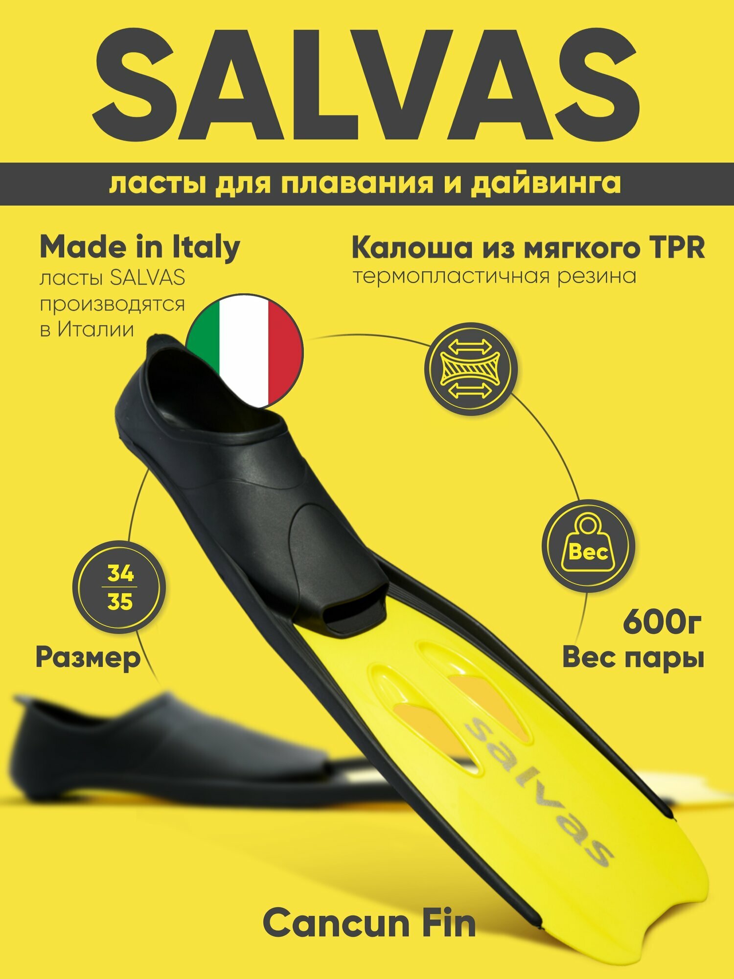 Ласты для плавания SALVAS Cancun Fin BA12534GTSTS, размер 34-35, жёлтые