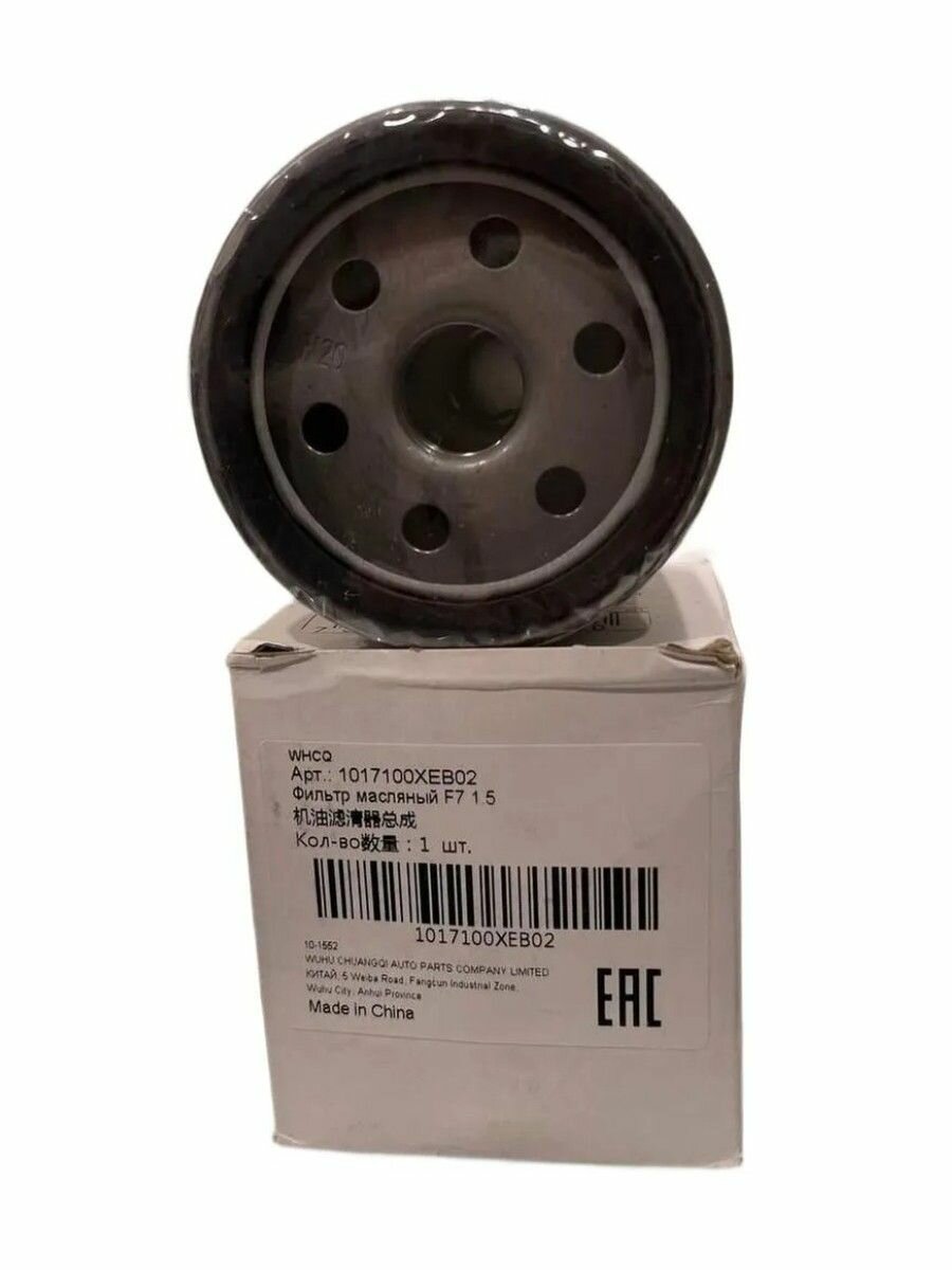 Фильтр масляный для а/м HAVAL F7, H6, Jolion, WHCQ 1017100XEB02