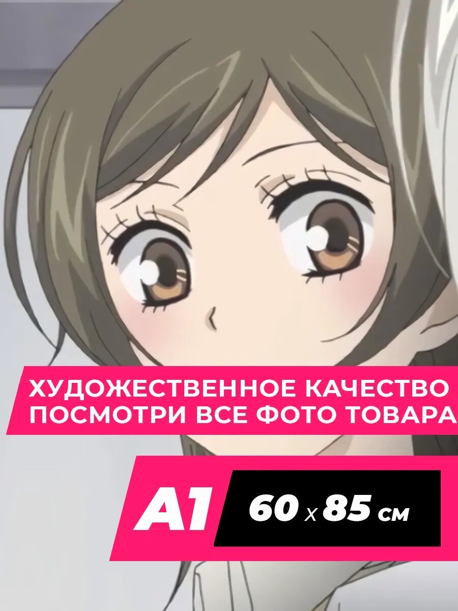 Постер Очень приятно Бог на стену 4 A1, матовая фотобумага премиум качества