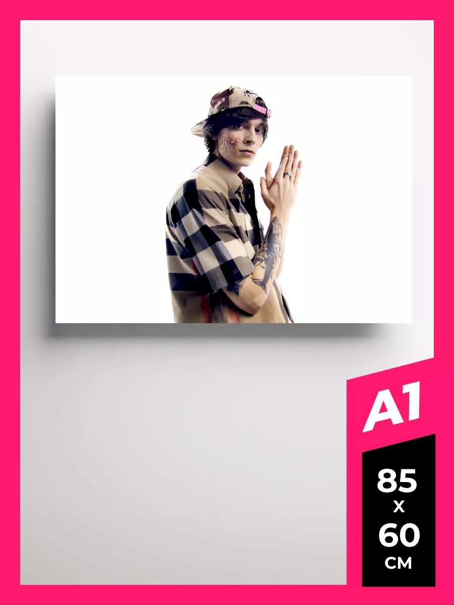 Постер OG Buda плакат Буда А1, А2, А3, 50х70 1, матовая фотобумага премиум качества