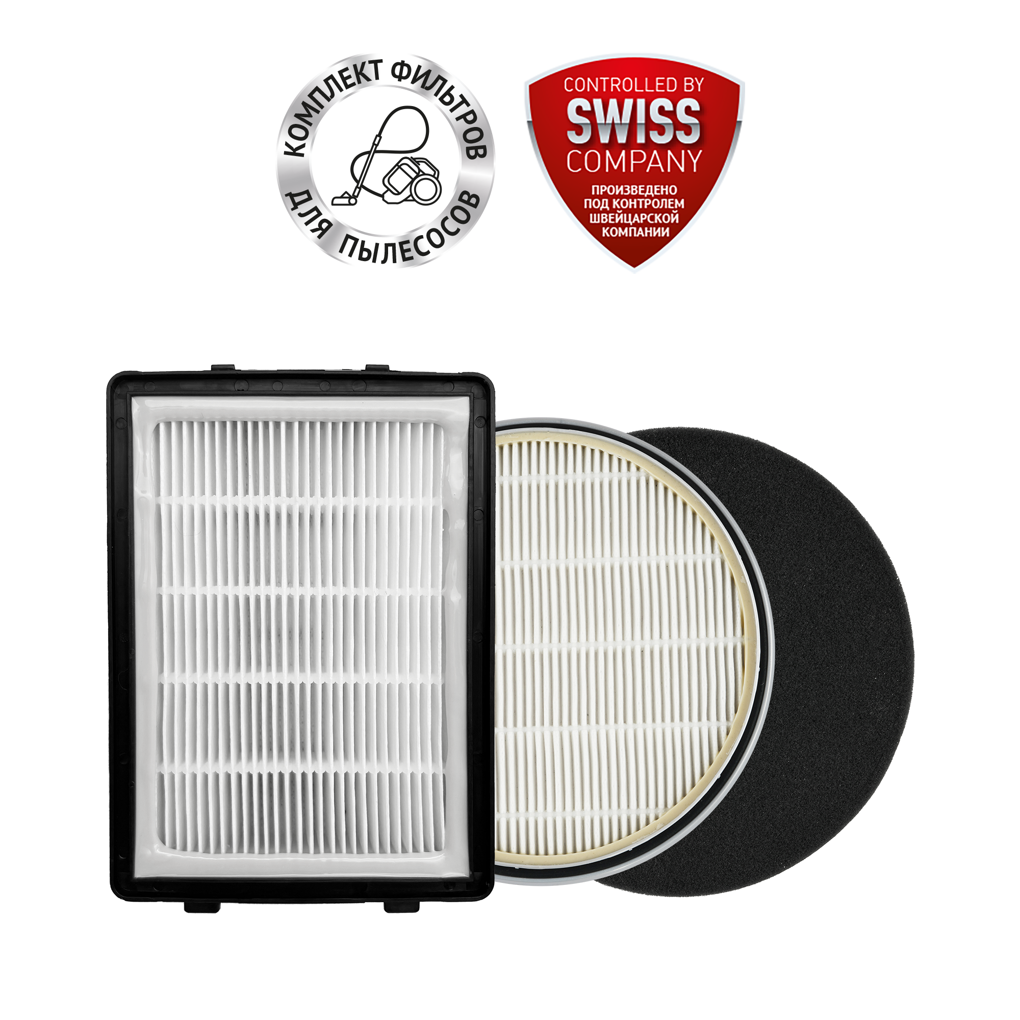 Комплект фильтров Polaris PVCF 6565 для пылесоса Polaris PVCF 6565