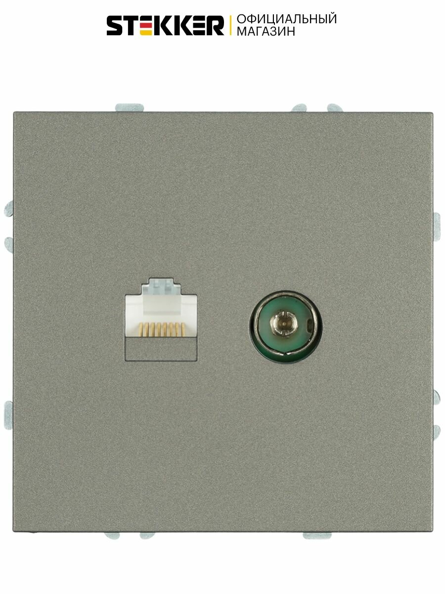 Розетка двойная для ТВ и Интернета (RJ-45), антрацит, Stekker RST00-5106-09 Эмили 49924