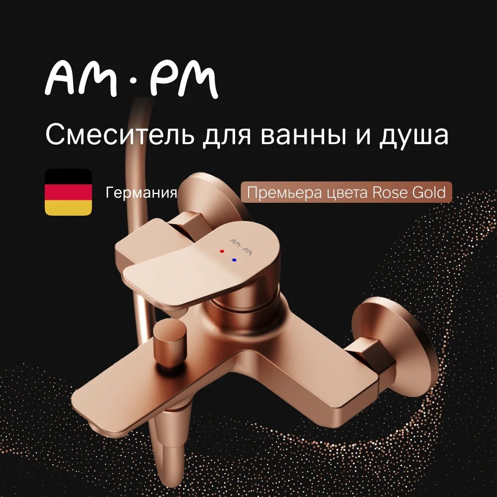 Смеситель для ванны с душем AM.PM X-Joy F85A10044 настенный, однорычажный, глянцевый, латунный, без лейки, с керамическим картриджем