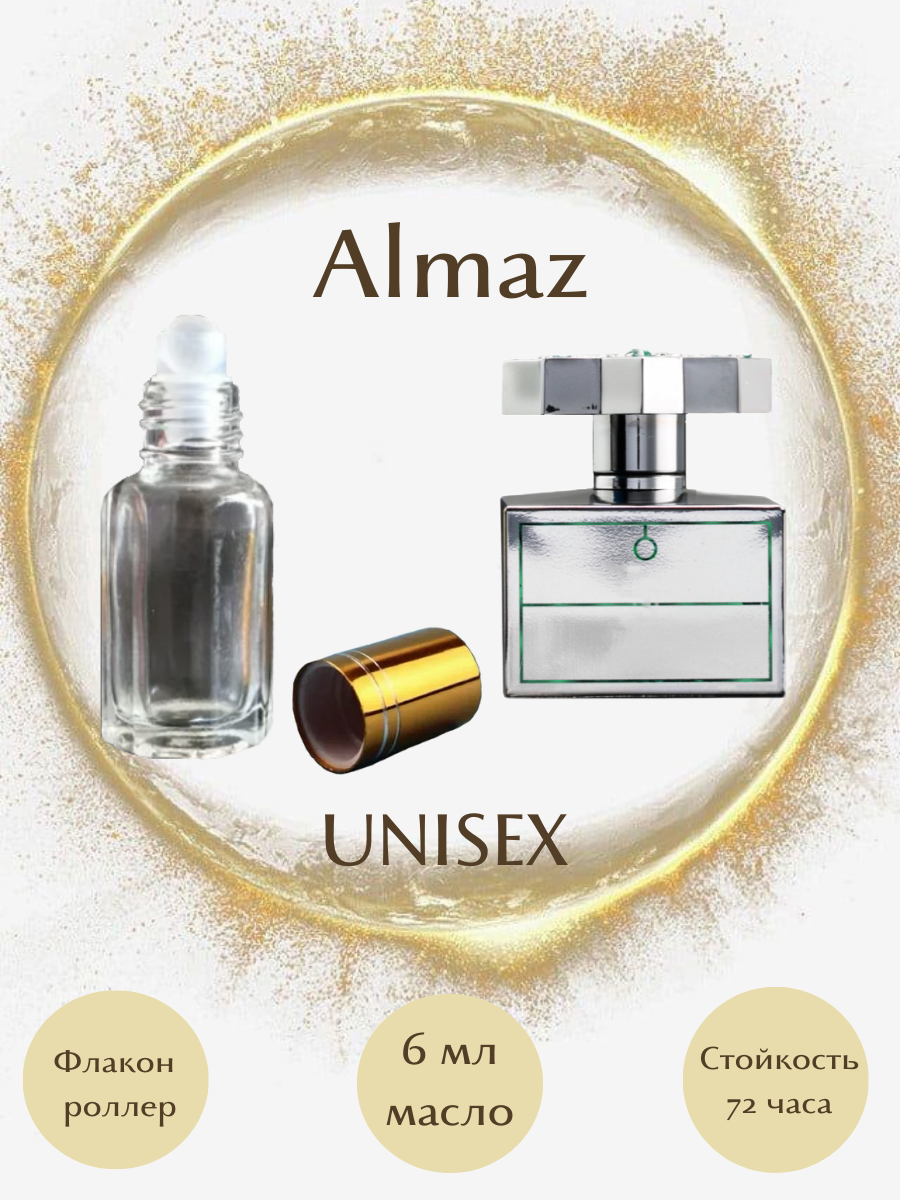 Духи масляные Almaz масло роллер 6 мл унисекс, сладкие, цветочные, фруктовые, восточные