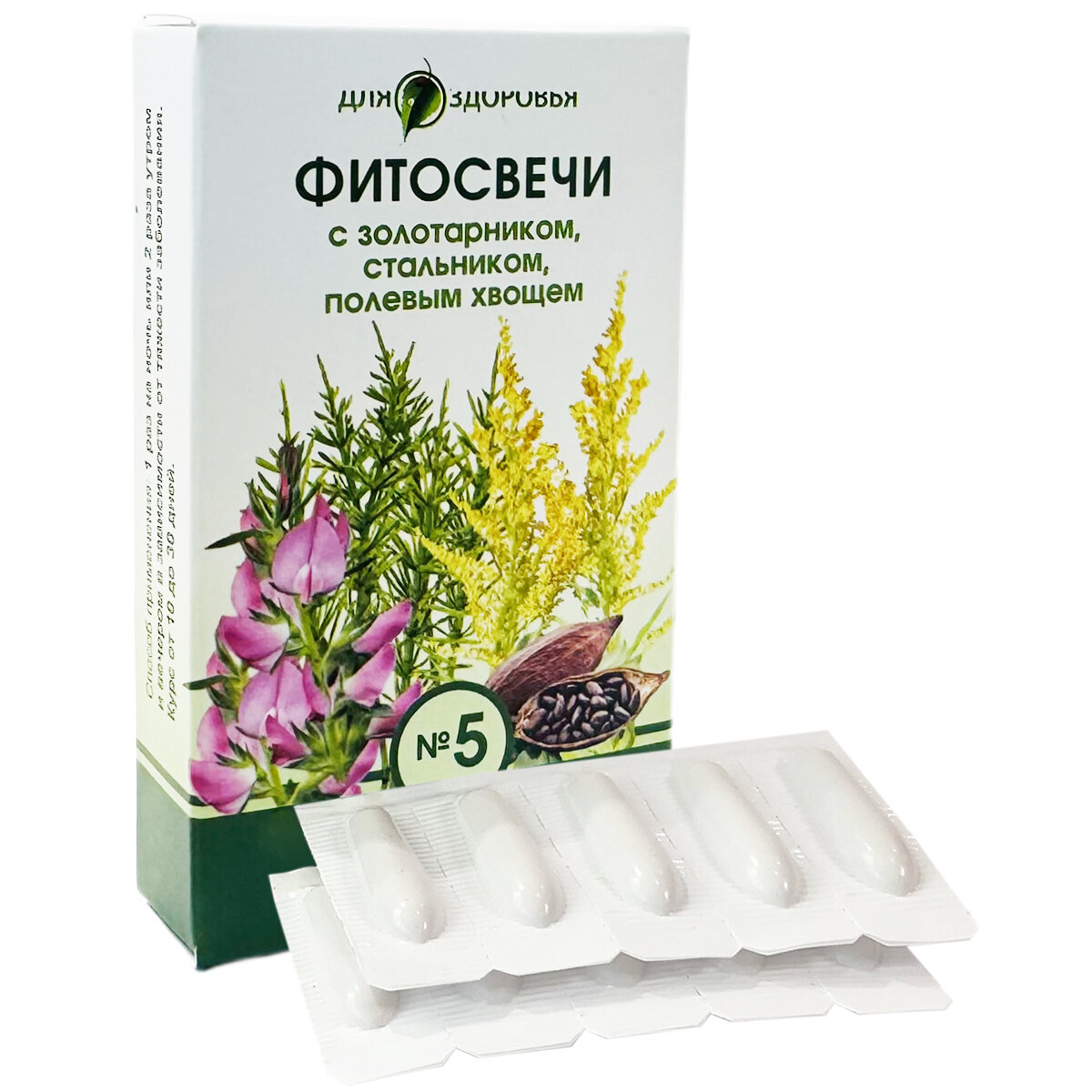 Фитосвечи №5 10 шт