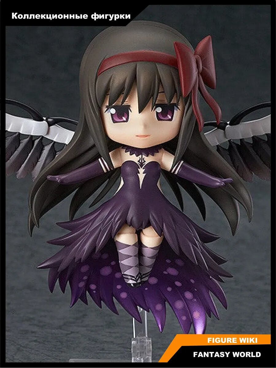Фигурка Девочка-волшебница Мадока , Хомура Акэми GSC / Nendoroid 456 Puella Magi Madoka Magica Devil Homura Action Figure