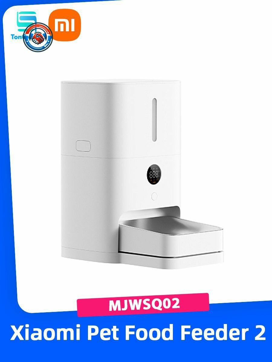Умная автокормушка Xiaomi Smart Pet Food Feeder 2, программируемое питание для кошек и собак, дистанционное управление через приложение, надёжный дозатор корма