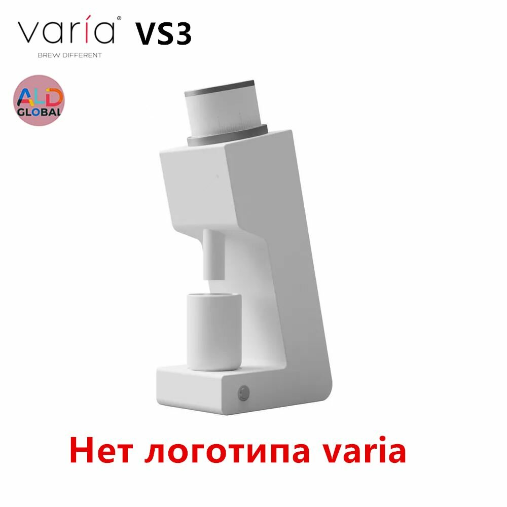 Кофемолка жерновая электрическая, Varia VS3, белая