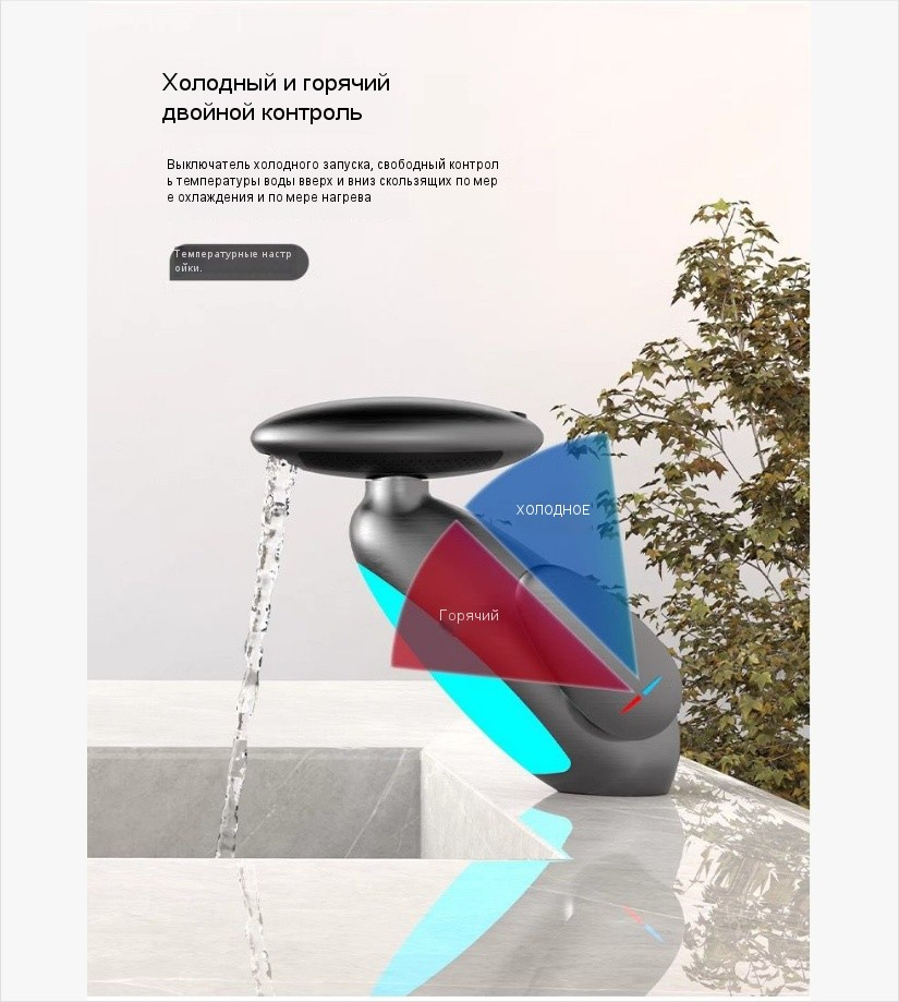 Кран умывальника, 4 способа выхода воды, может быть вытянута конструкция. С атмосферными огнями, Серебряный — фото 1