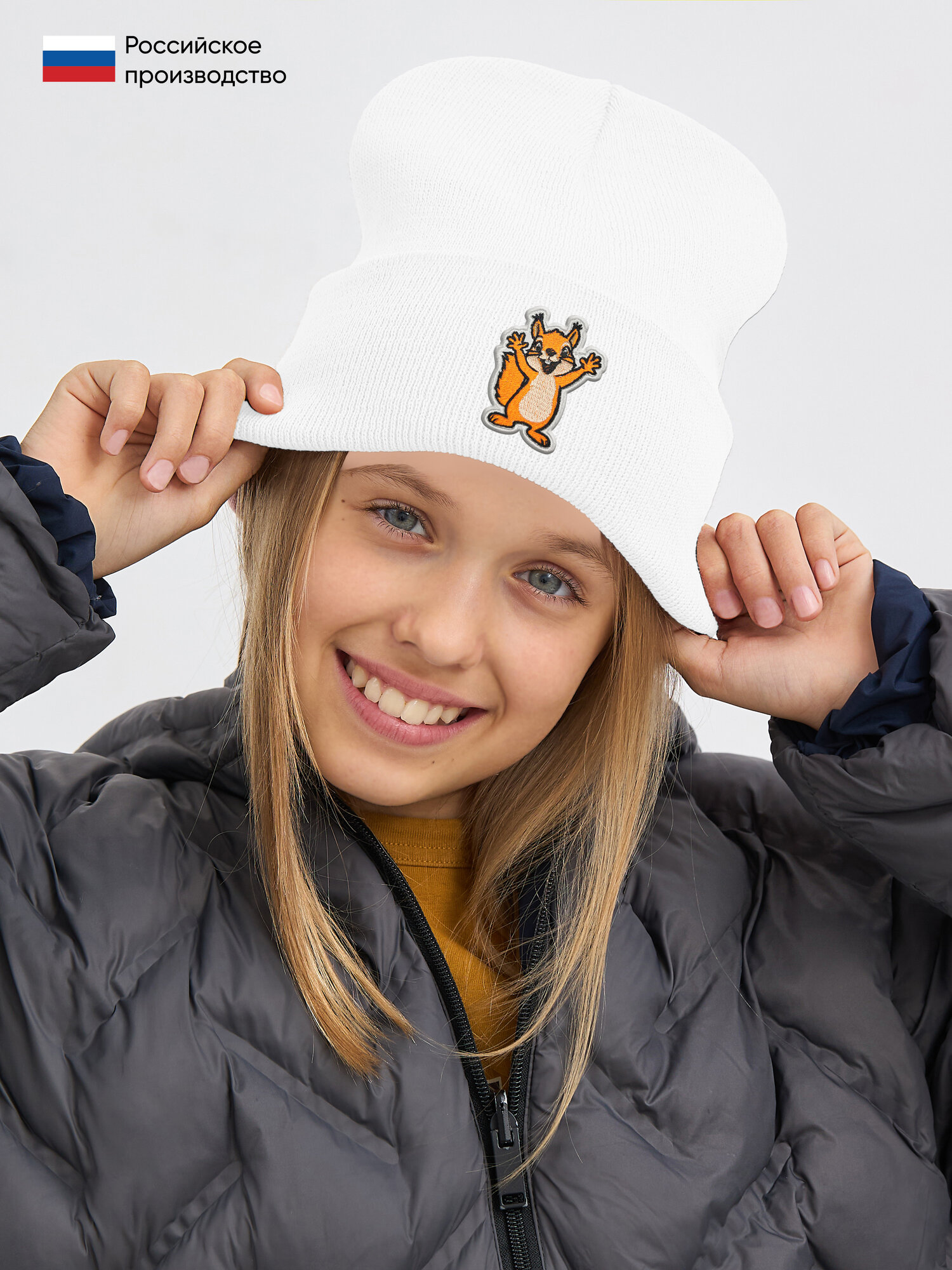 Шапка-бини Осень-зима 2025 для детей