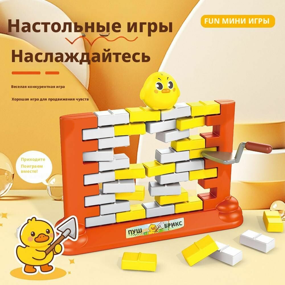 Настольные игры для детей Лас Играс / Балансир Полет пингвина / Для компании на ловкость и реакцию