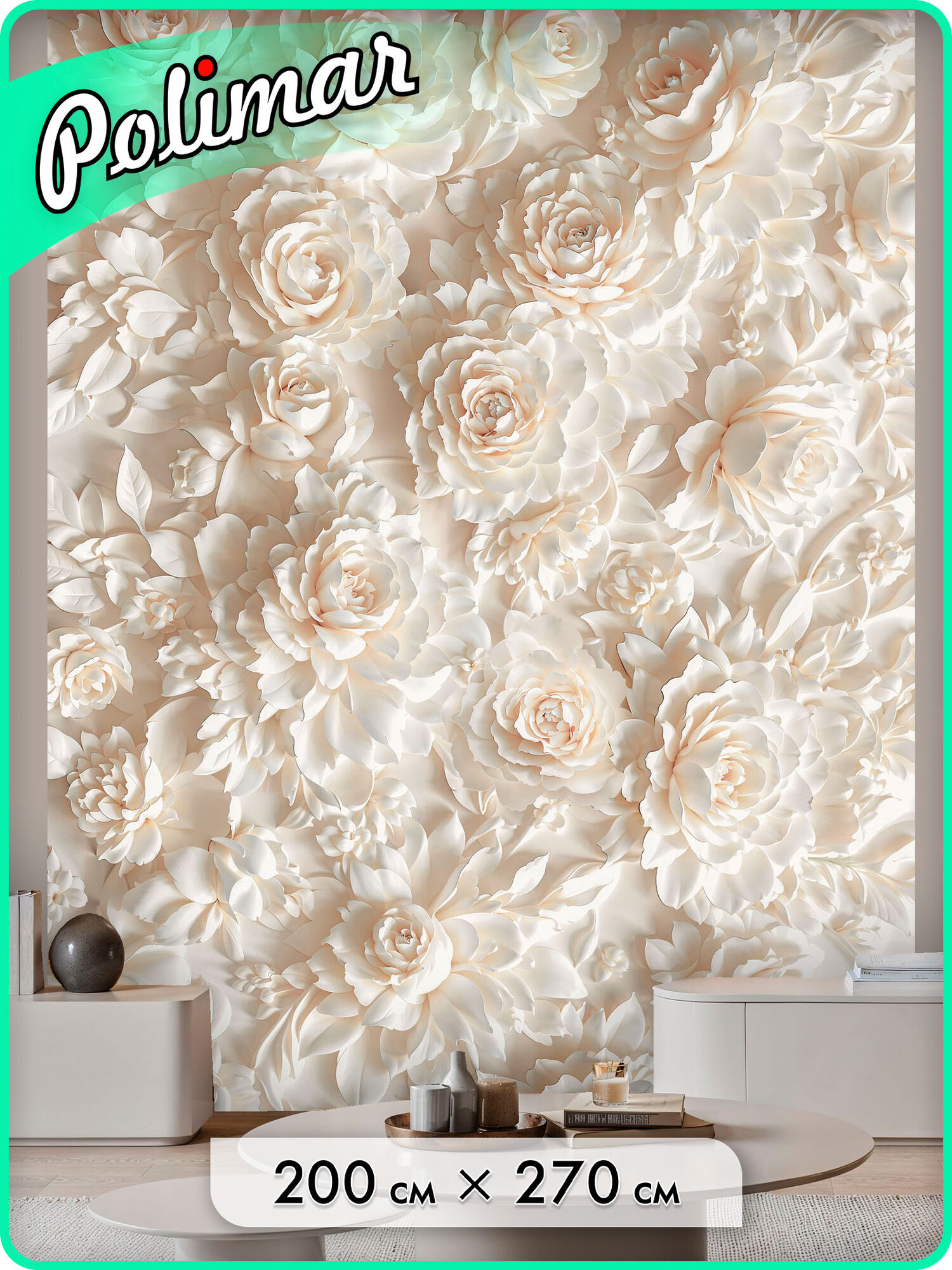 Флизелиновые фотообои 3d для дома сальни и зала