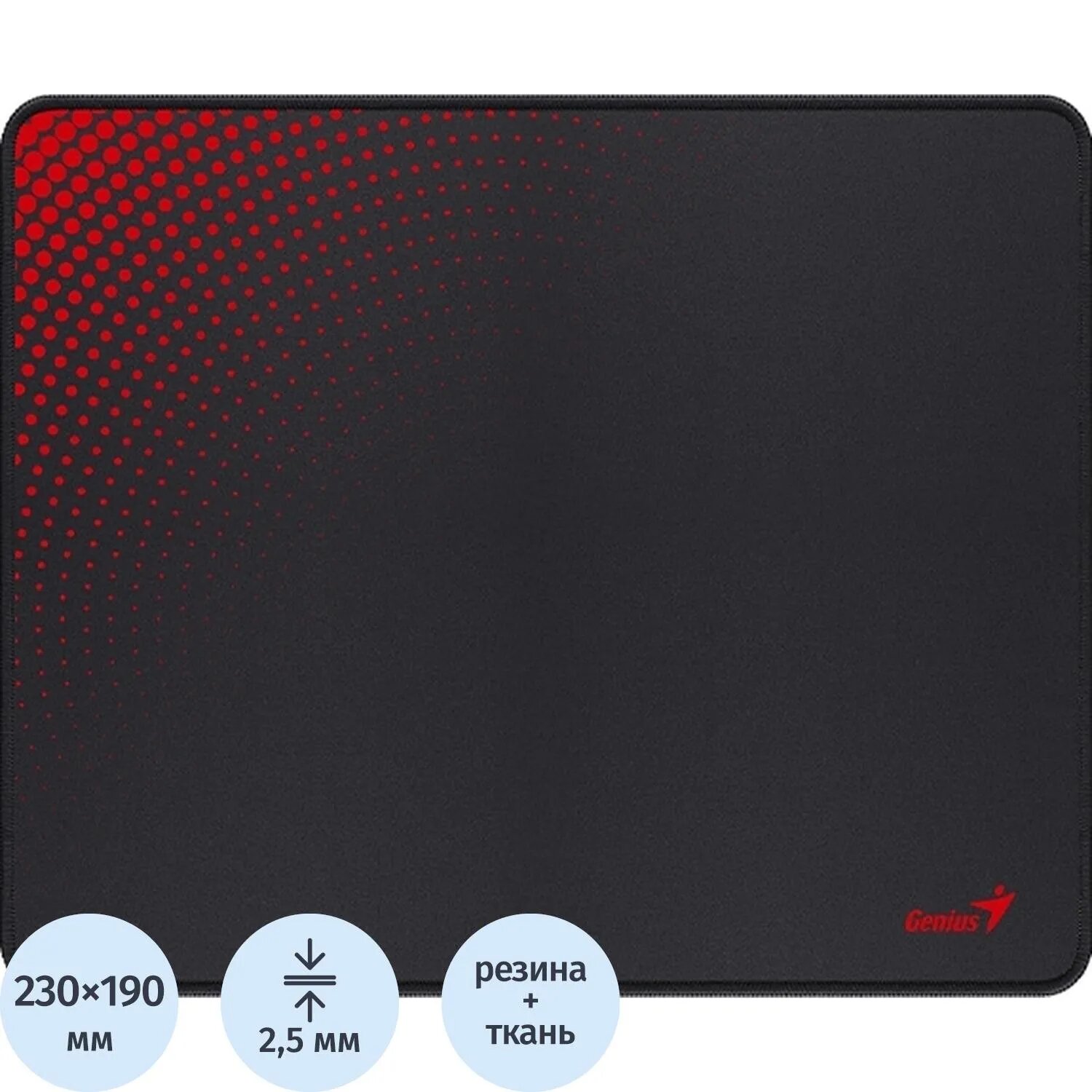 Коврик для мыши Genius G-Pad 230S, черный