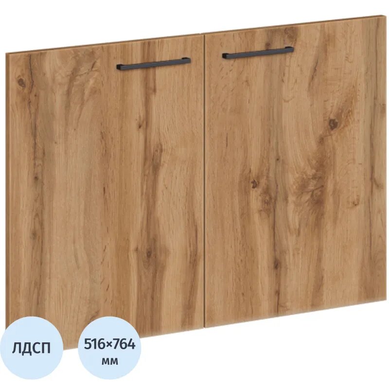 Двери Easy Loft для тумбы для оргтехн. 2шт. 241Т005 выс.516 дуб натур