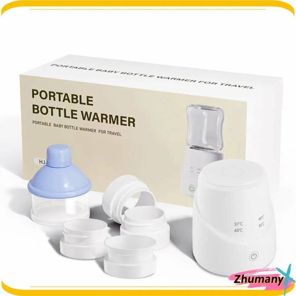 Бутылочка нагреватель с встроенным аккумулятором, удобный для малышей, для поездок и прогулок