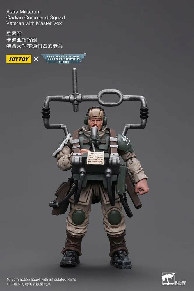 Подвижная фигурка JOYTOY Strife1/18 Action Figures Astra Militarum Cadian Command Squad Veteran with Master Vox
