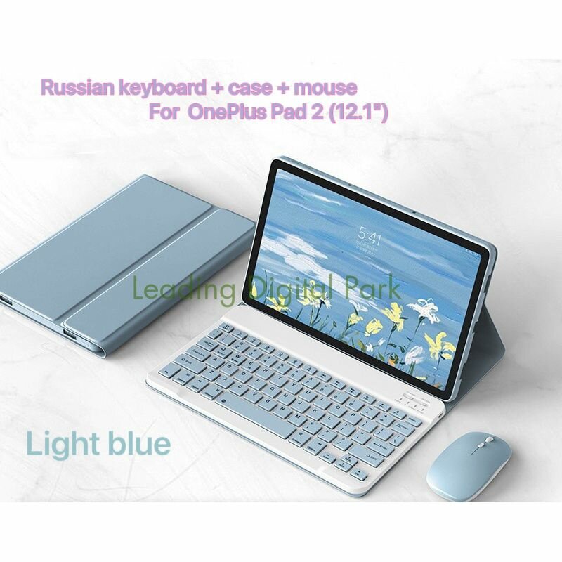 Для OnePlus Pad 2 (12,1 дюйма)2024 съемная магнитная клавиатура для планшета защитный чехол, поддержка языков: английский и русский раскладка, чехол + мышь + клавиатура