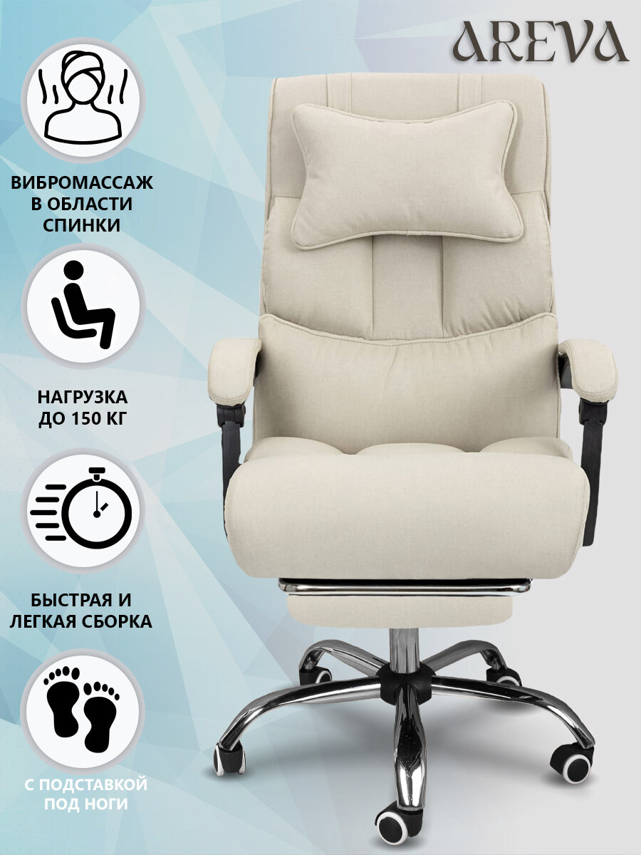 Компьютерное кресло для дома и офиса, с подставкой для ног, из ткани, цвет черный